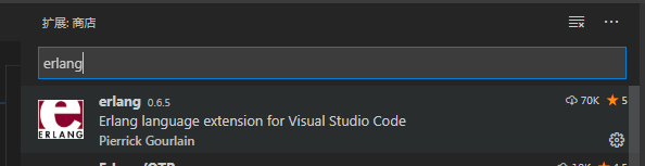 VSCode配置Erlang开发环境 | Witton的博客