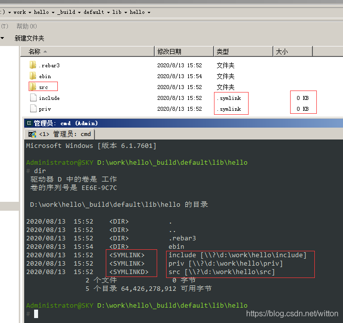VSCode配置Erlang开发环境 | Witton的博客